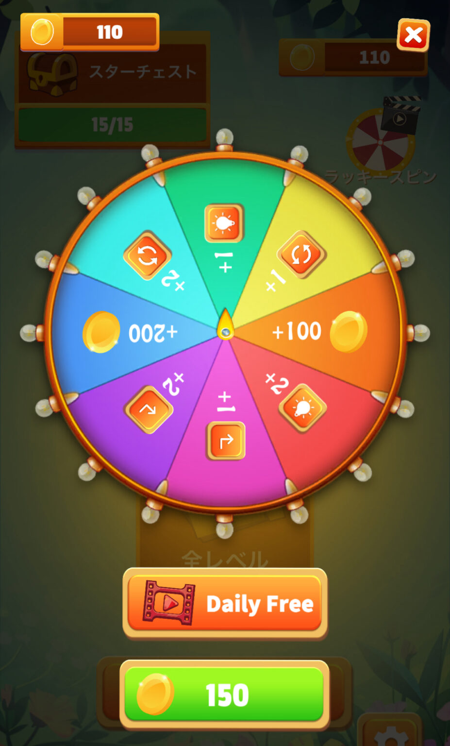 ポイ活「Spring Tiles Matching」レベル1000攻略 - ちょこちょこブログ